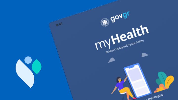 Πώς βγάζω ιατρική βεβαίωση από το myHealth; - CROC.gr