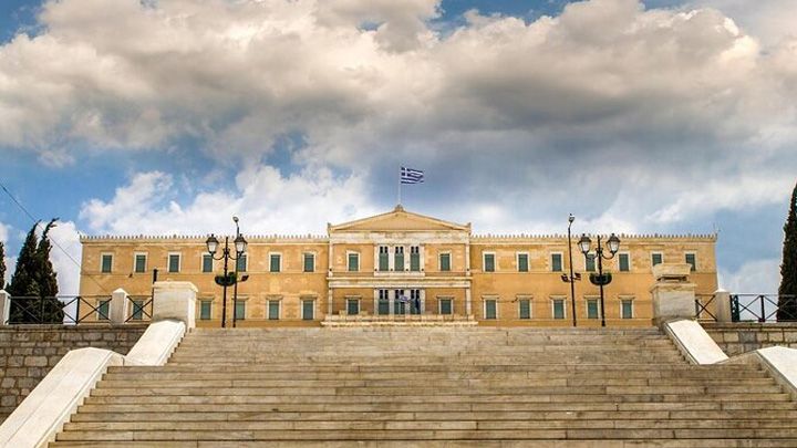 Τί πολίτευμα έχει η Ελλάδα; - CROC.gr